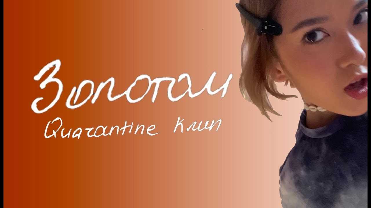 Songs released by Dequine from Kazakhstan | Popnable