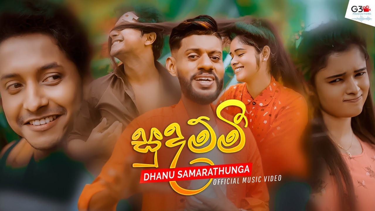 Dhanu Samarathunga's Biography And Facts' | Popnable