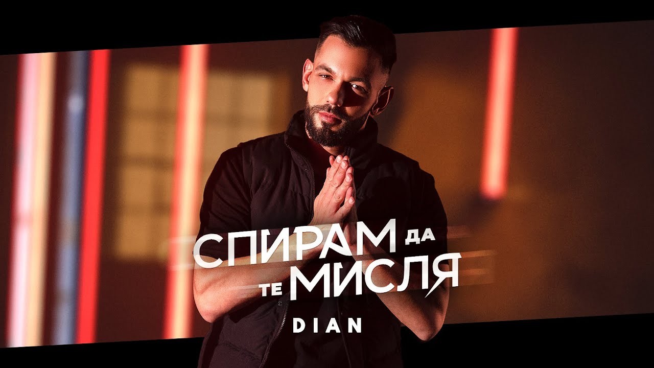 Dian Net Worth - How Much Does Dian Make? | Popnable