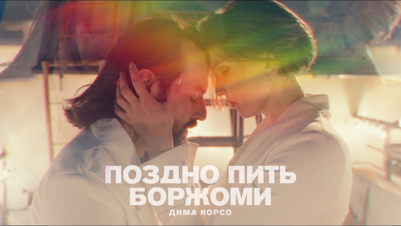 Dima Korso from Russia | Popnable