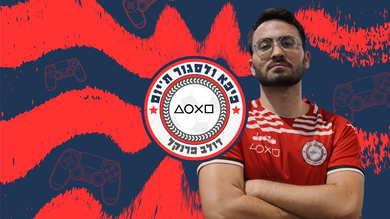 Dolev Frankel from Israel | Popnable