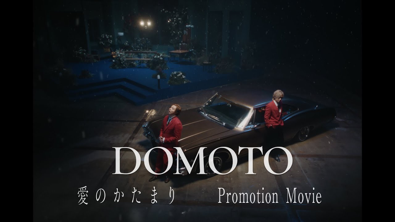 Domoto từ Nhật Bản | Popnable