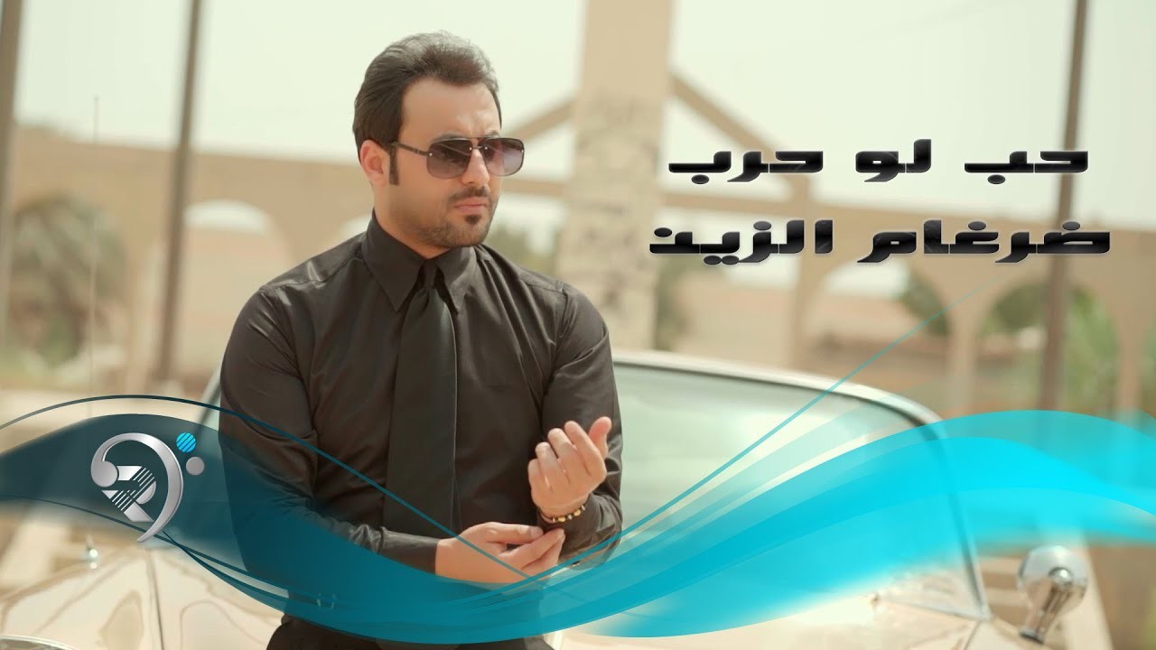 Drgham Alzain's Biography And Facts' | Popnable