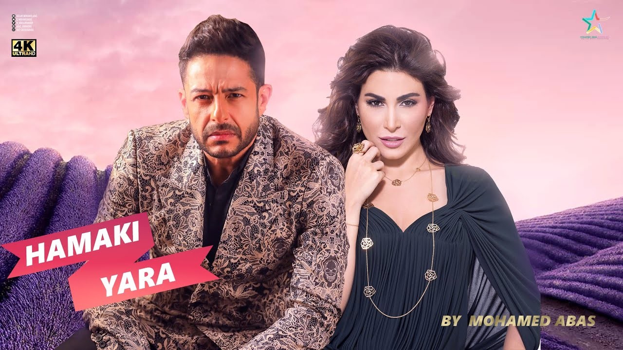 Duet Yara's Biography And Facts' | Popnable