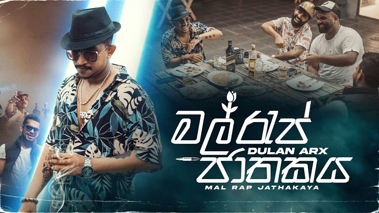 Dulan Arx's Biography And Facts' | Popnable