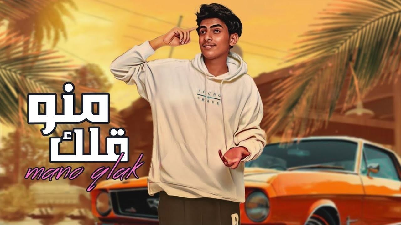 Ebraheem Rajeb Net Worth - How Much Does Ebraheem Rajeb Make? | Popnable