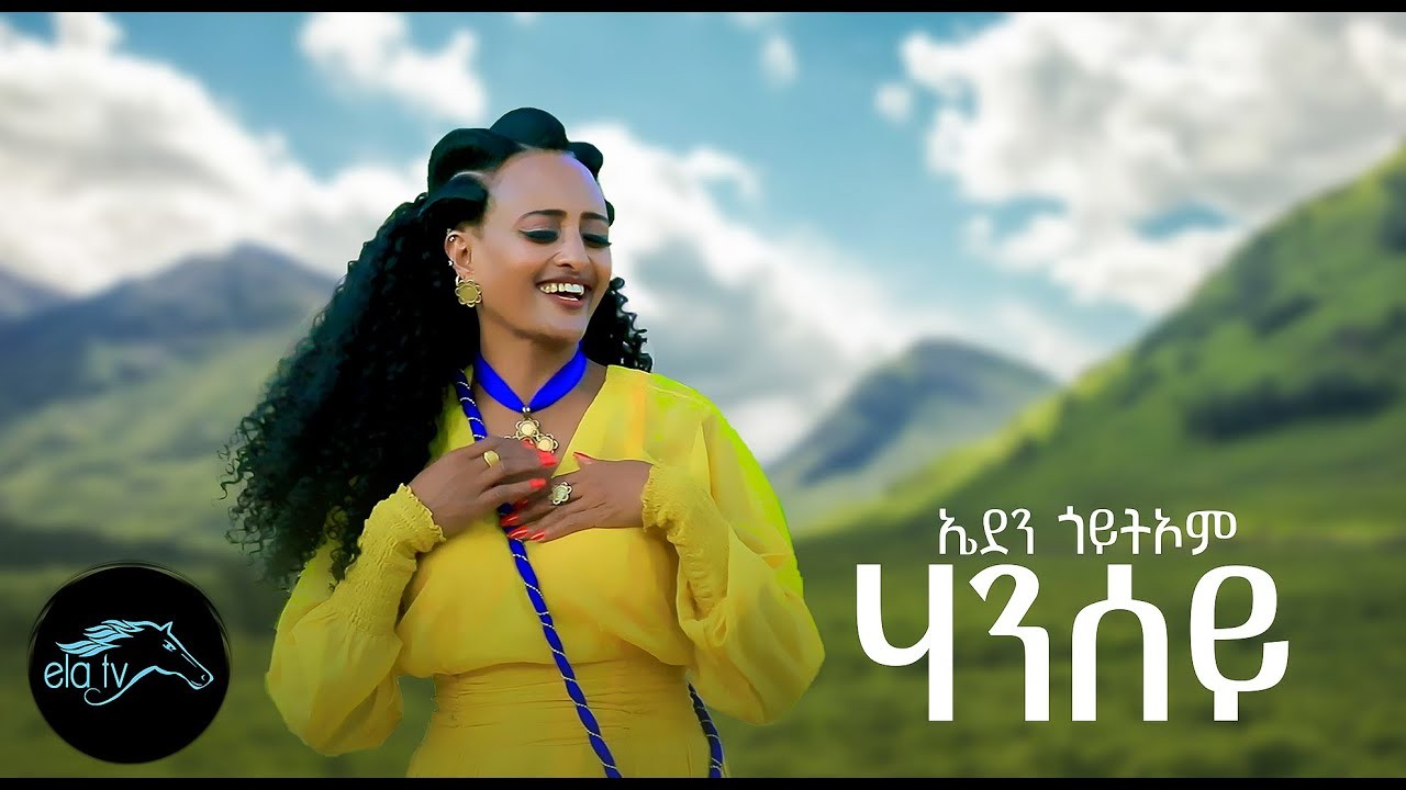 Eden Goitom's Biography And Facts' | Popnable