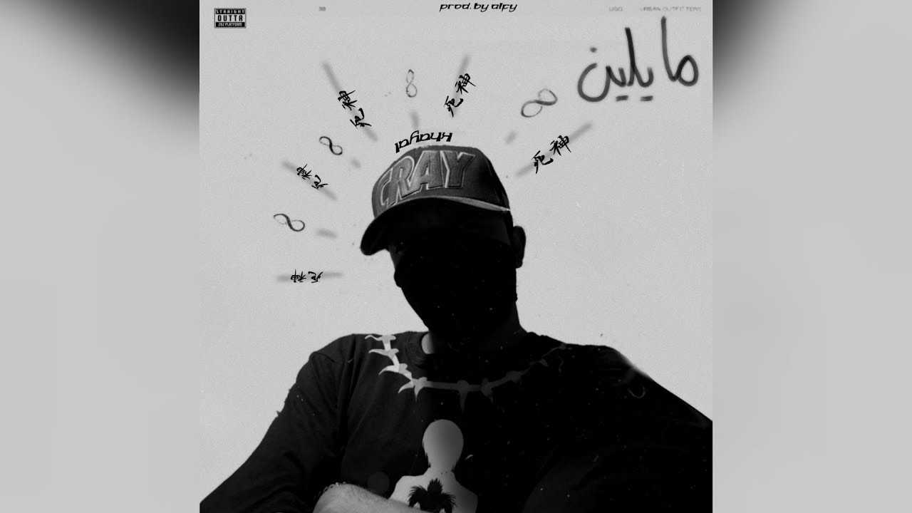 El Khayal's Biography And Facts' | Popnable