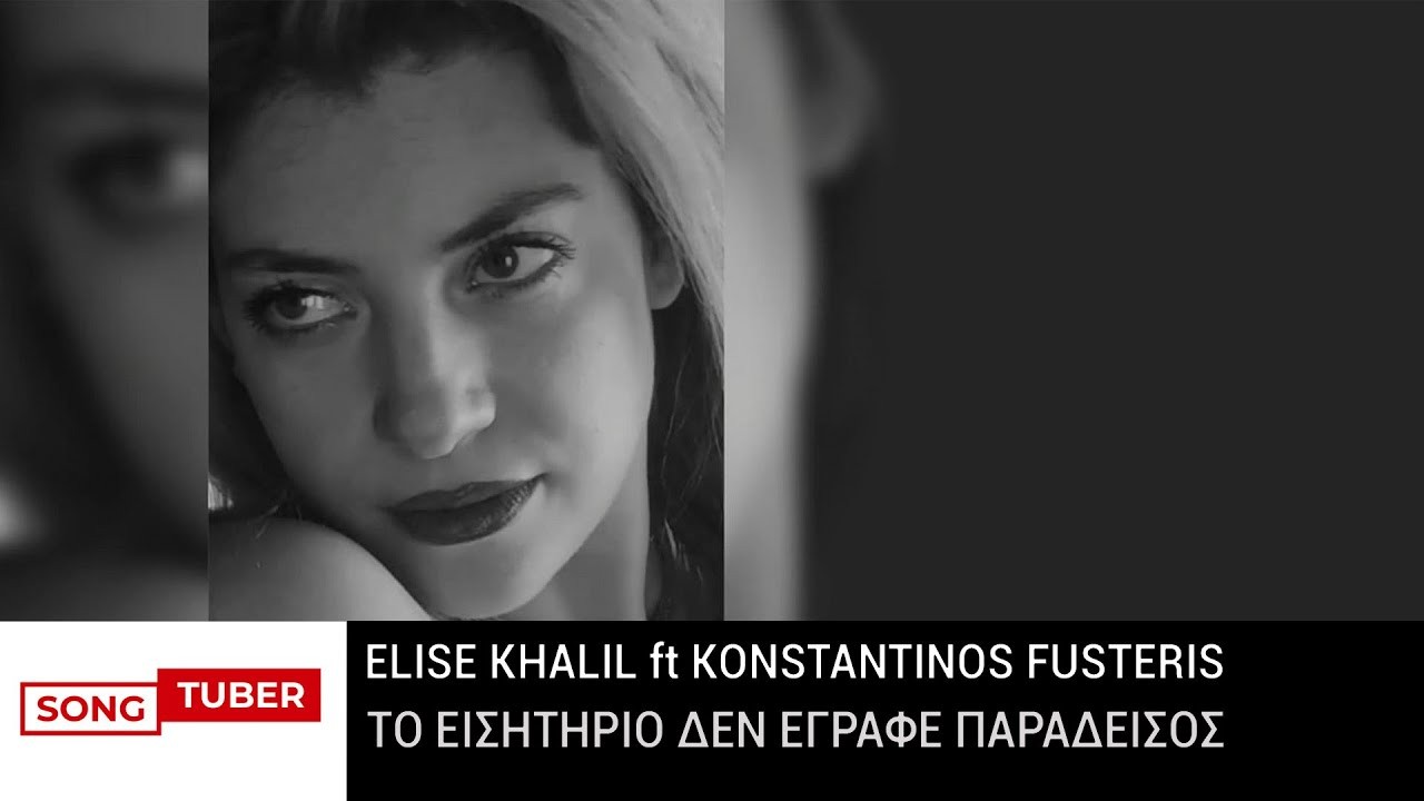 Elise Khalil's Biography And Facts' | Popnable