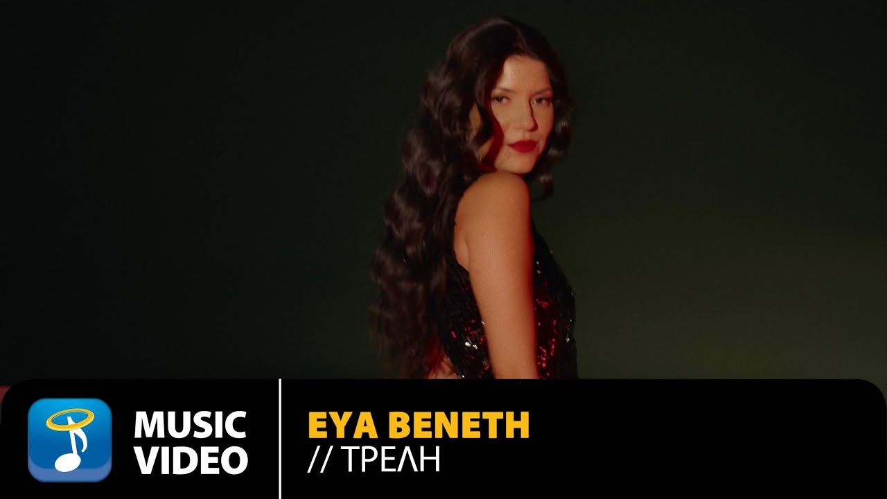 Eua Veneti's Biography And Facts' | Popnable