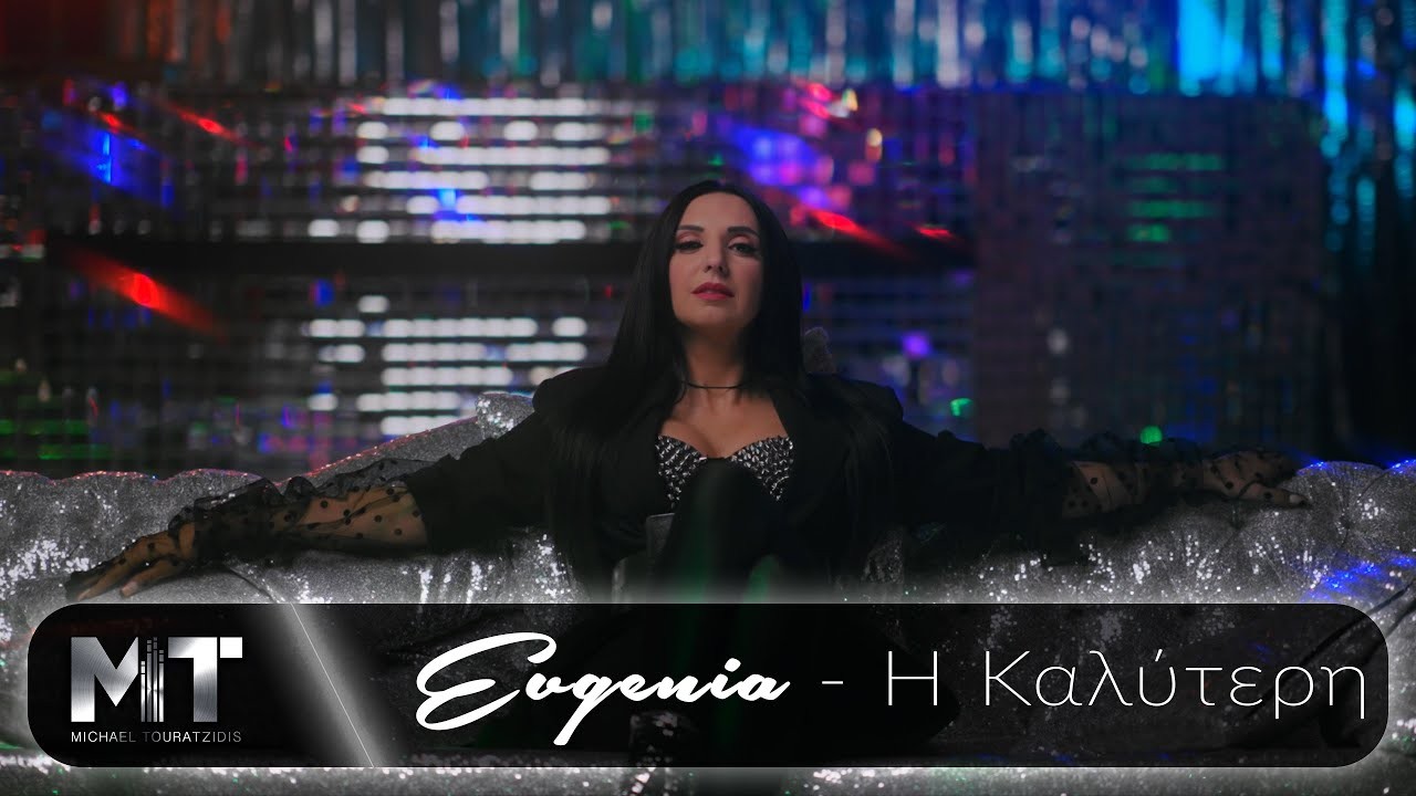 Eugenia's Biography And Facts' | Popnable