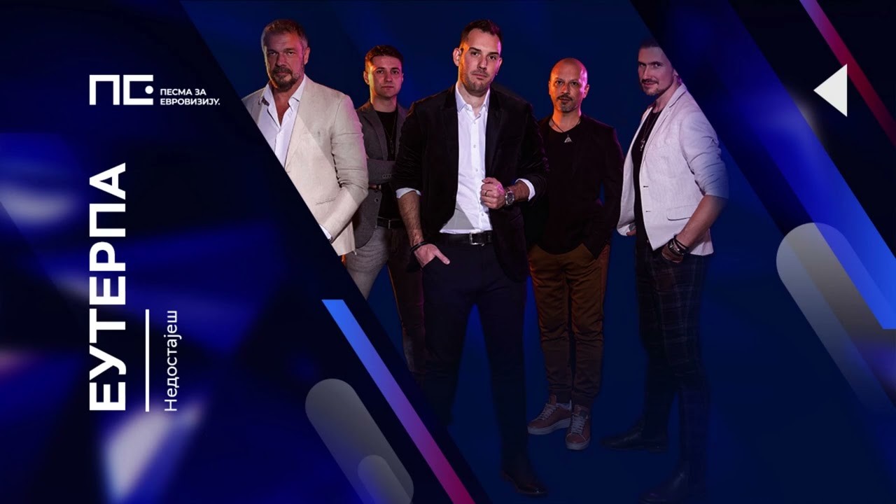 Euterpa's Biography And Facts' | Popnable