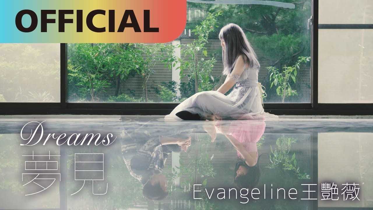 Evangeline Concerts & Live Tour Dates & Tickets 2025 | Popnable