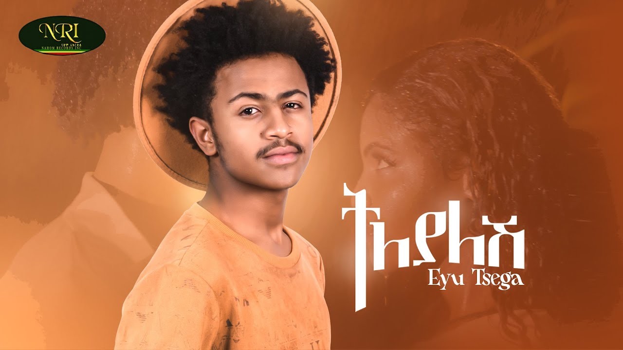 Eyu Tsega's Biography And Facts' | Popnable