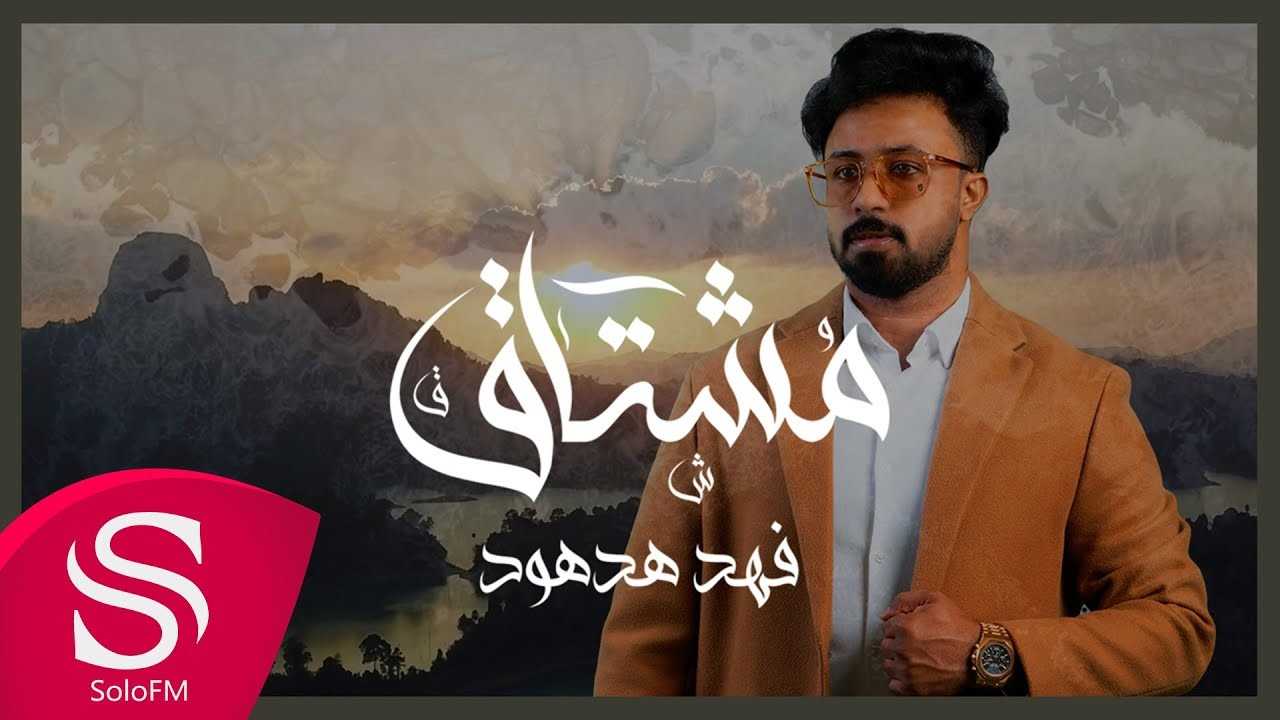 Fahad Hadhoud from United Arab Emirates | Popnable