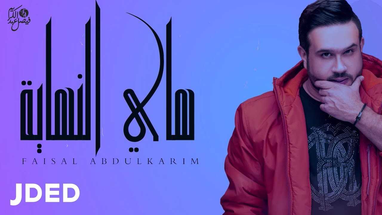 The Most Famous Emirati Singers In 2020 | Popnable