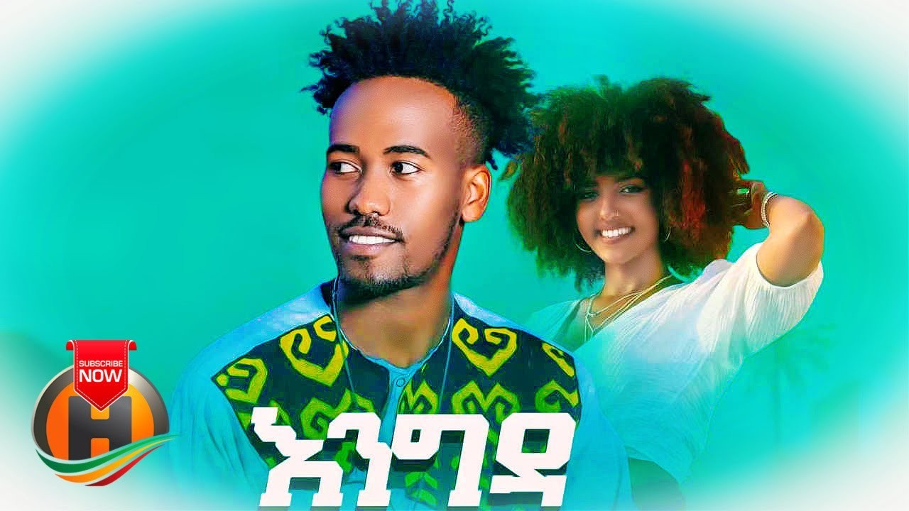 Fantahun Girma's Biography And Facts' | Popnable