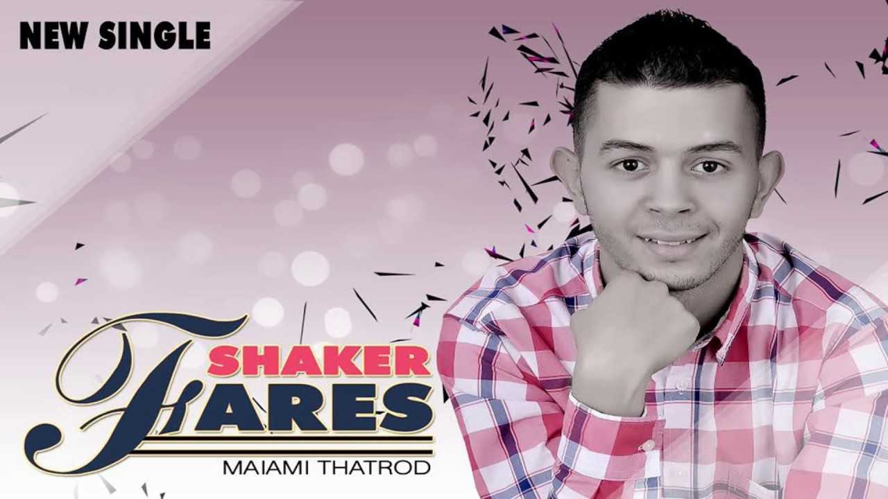 Fares Shaker from Morocco | Popnable