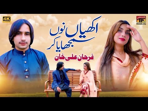 Farhan Ali Khan's Biography And Facts' | Popnable