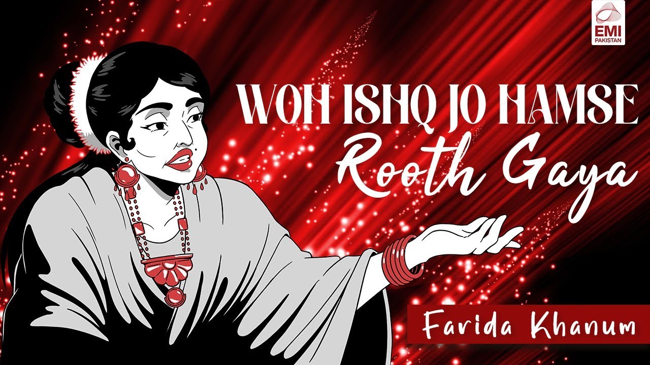 Farida Khanum's Biography And Facts' | Popnable