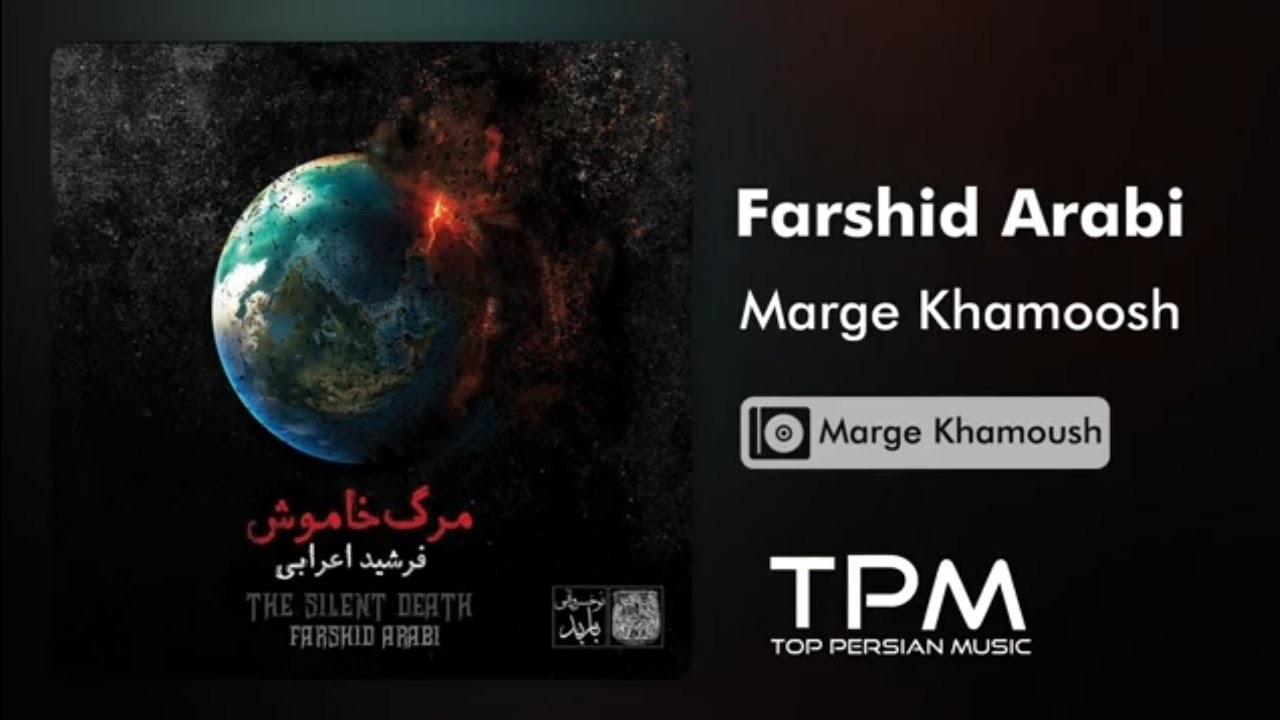 Farshid Arabi's Biography And Facts' | Popnable