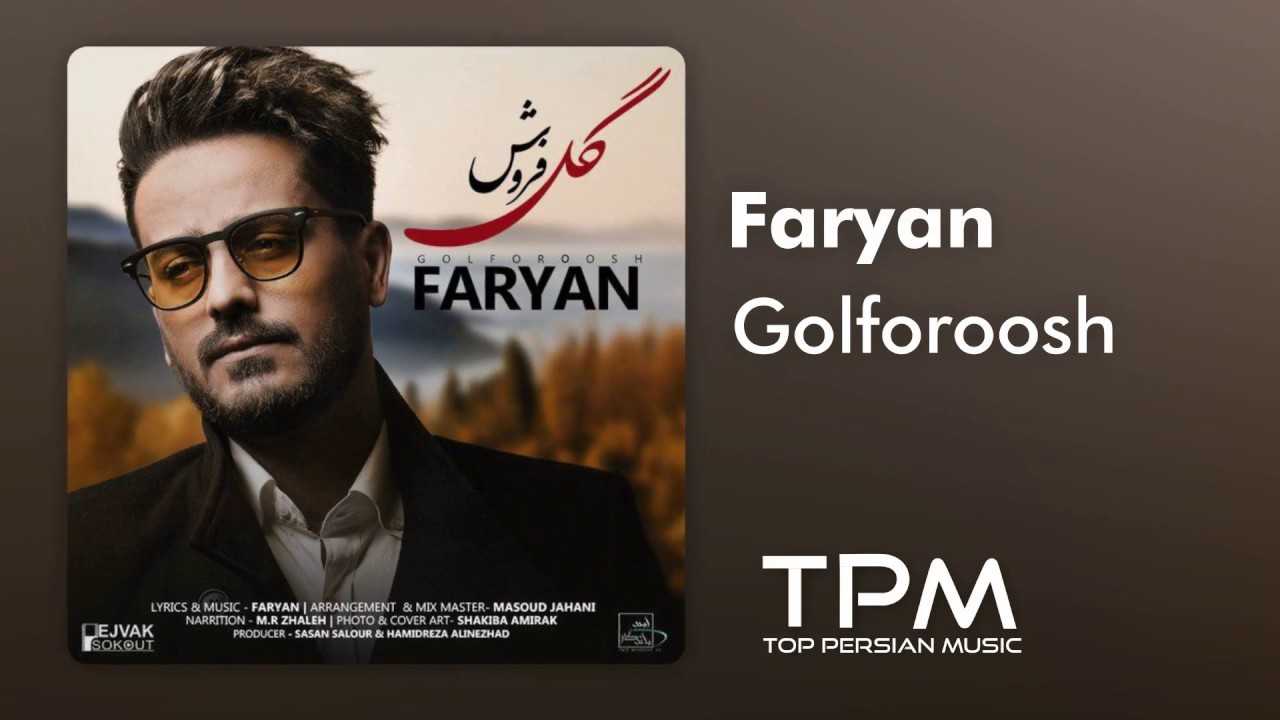 Faryan's Biography And Facts' | Popnable