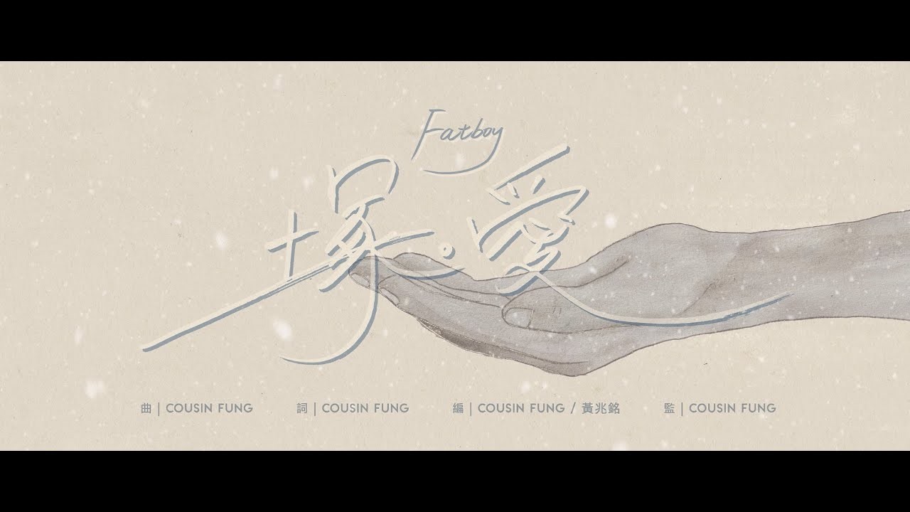 Fatboy's Biography And Facts' | Popnable