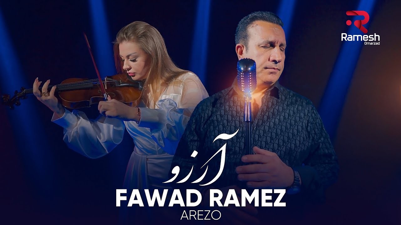 Fawad Ramez's Biography And Facts' | Popnable