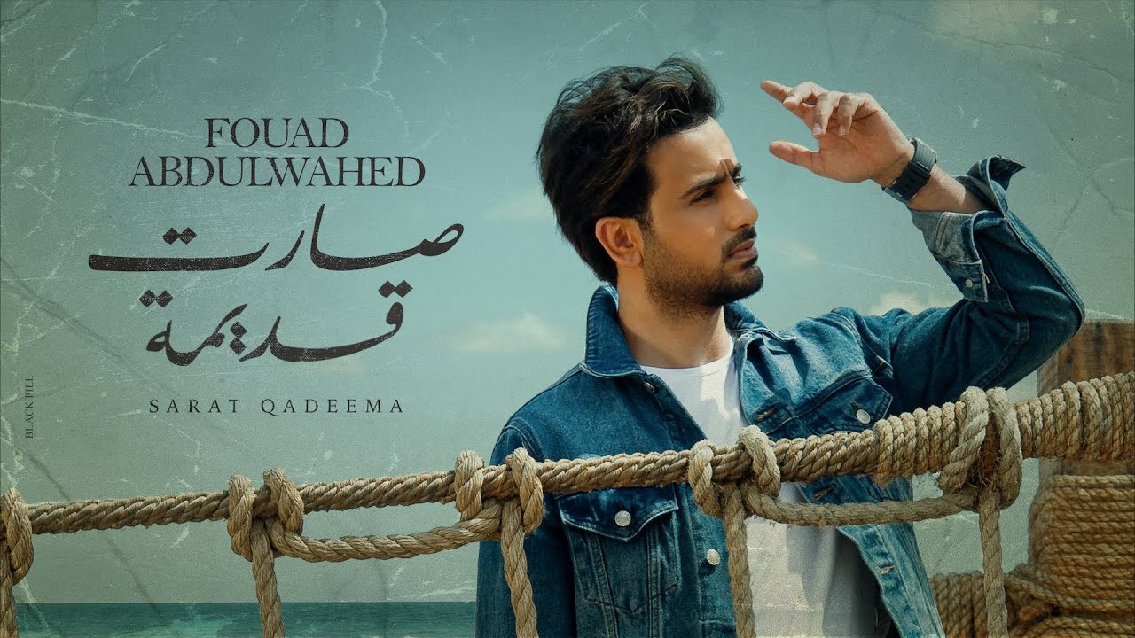 Fouad Abdulwahed's Biography And Facts' | Popnable