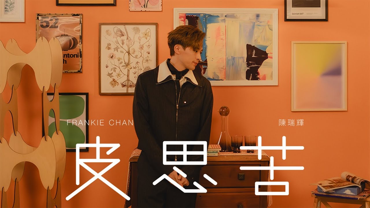 Frankie's Biography And Facts' | Popnable