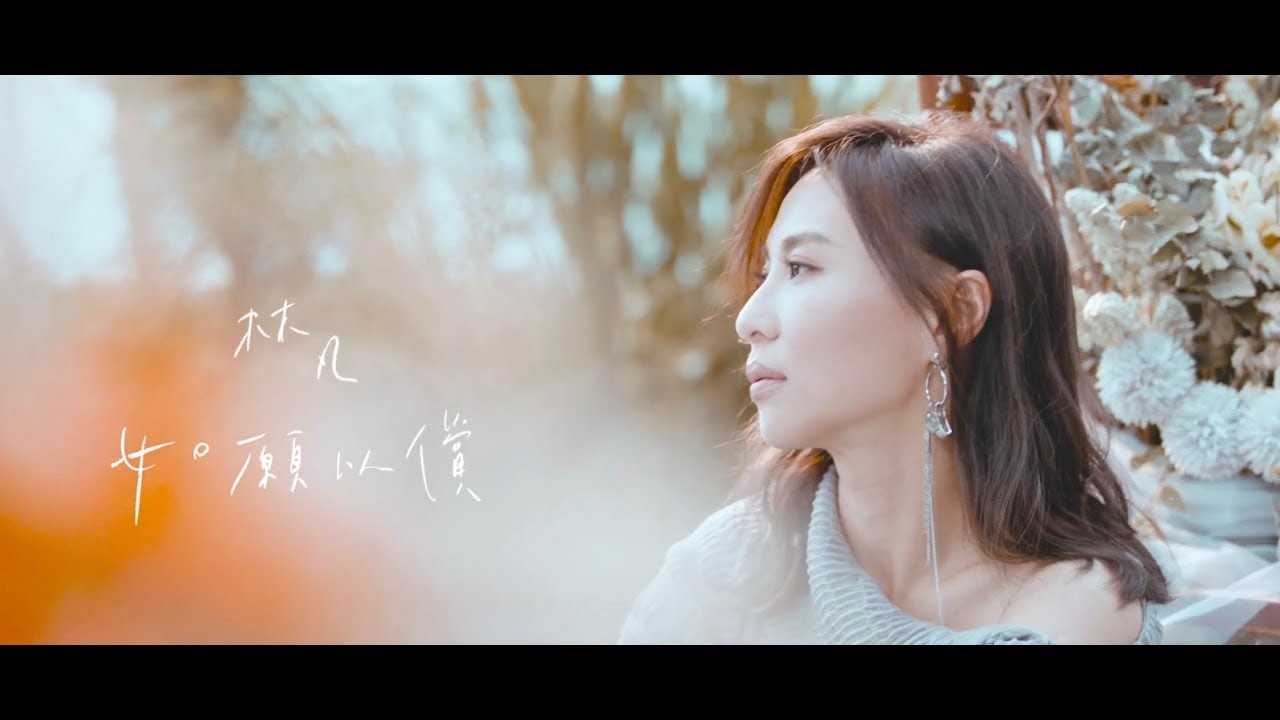 Freya Lim Popular Songs | Popnable