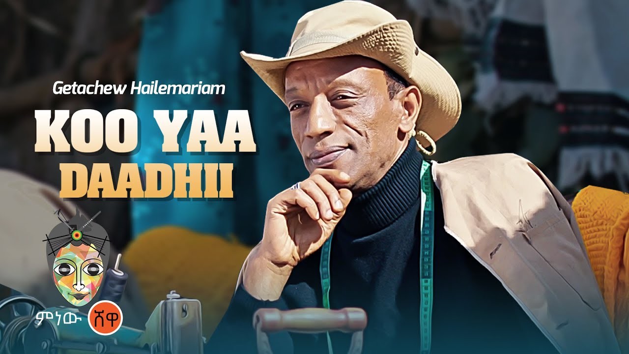 Getachew Hailemariam from Ethiopia | Popnable