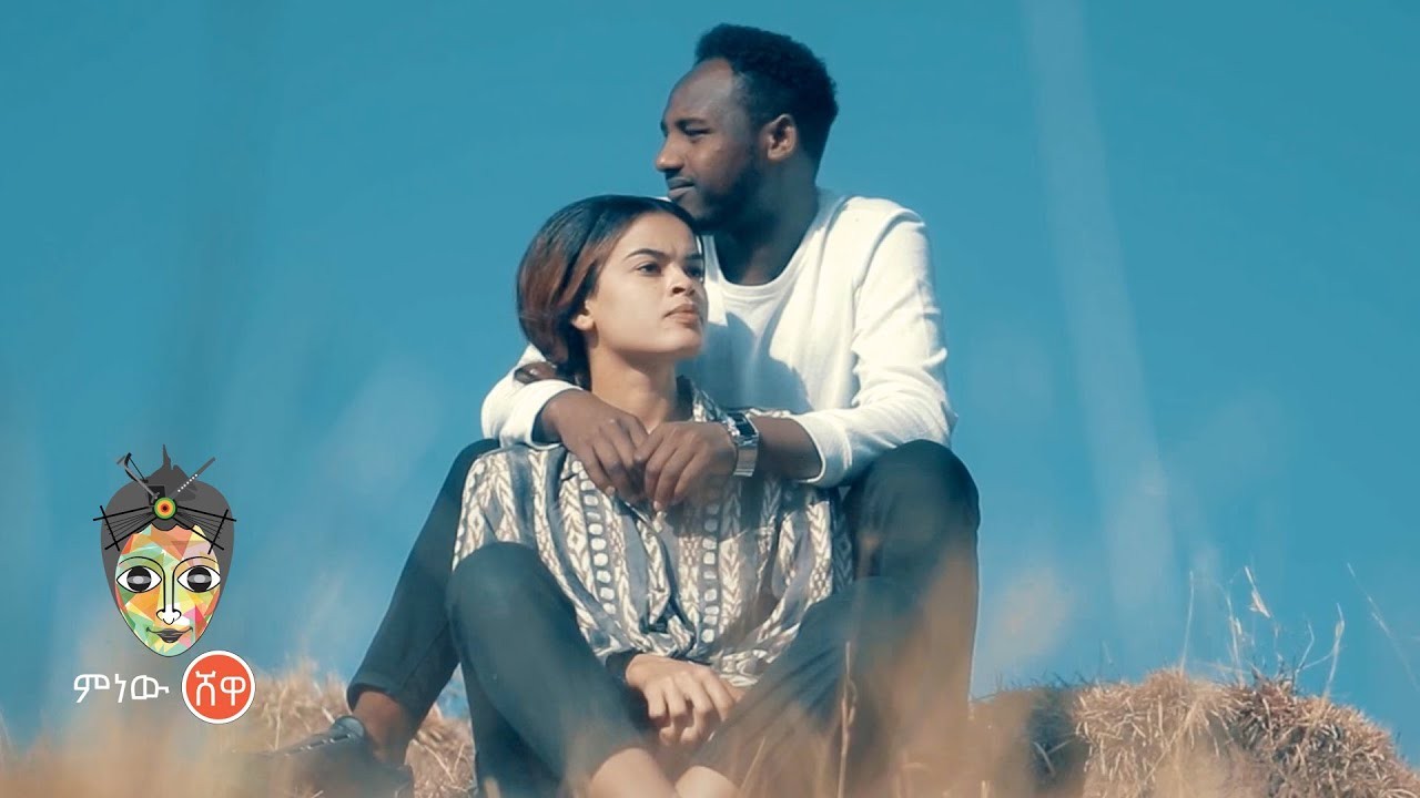 Getahun Terefe's Biography And Facts' | Popnable