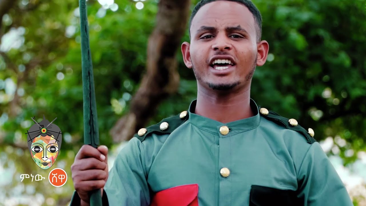 Getu Oluma's Biography And Facts' | Popnable