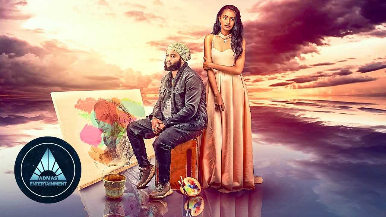 Gezai Fitwi Famous Songs | Popnable