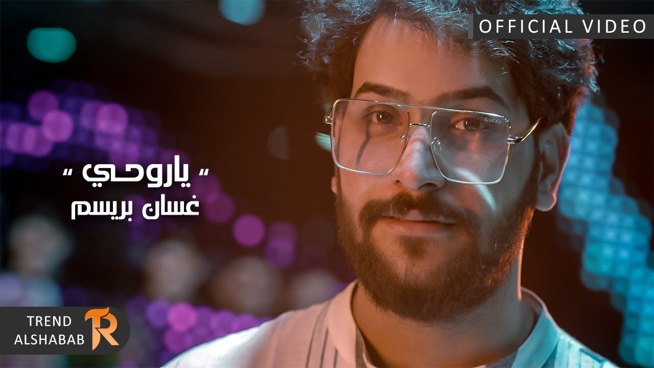 Ghasaan Brisim from Iraq | Popnable