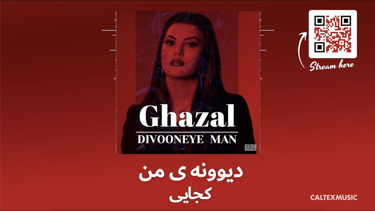 Ghazal's Biography And Facts' | Popnable