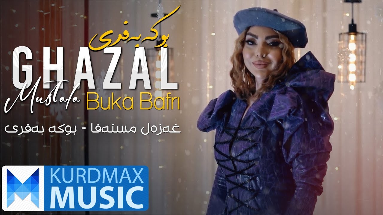 Ghazal Mustafa's Biography And Facts' | Popnable