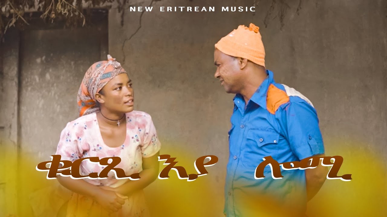 Goitom Afewerki's Biography And Facts' | Popnable