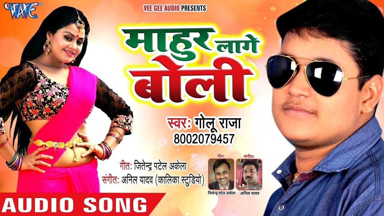 Golu Raja Biografía y hechos | Popnable