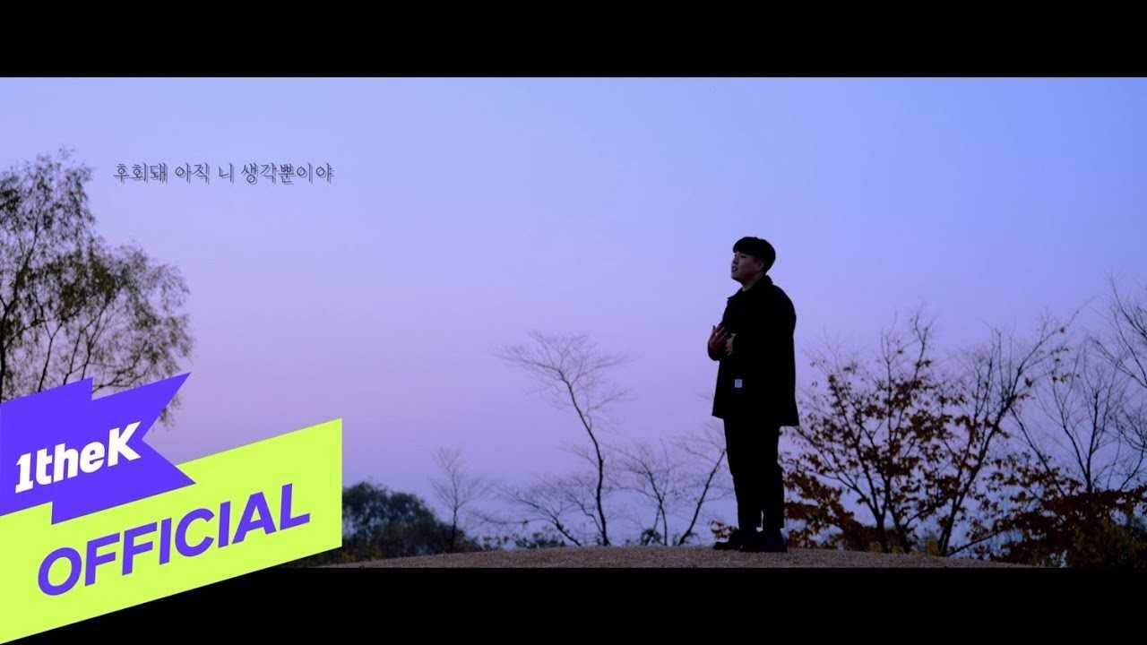 Gunho Jeon's Biography And Facts' | Popnable