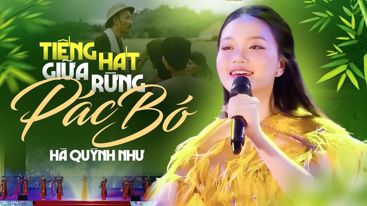 HÀ QUỲNH NHƯ ชีวประวัติและข้อเท็จจริง | Popnable