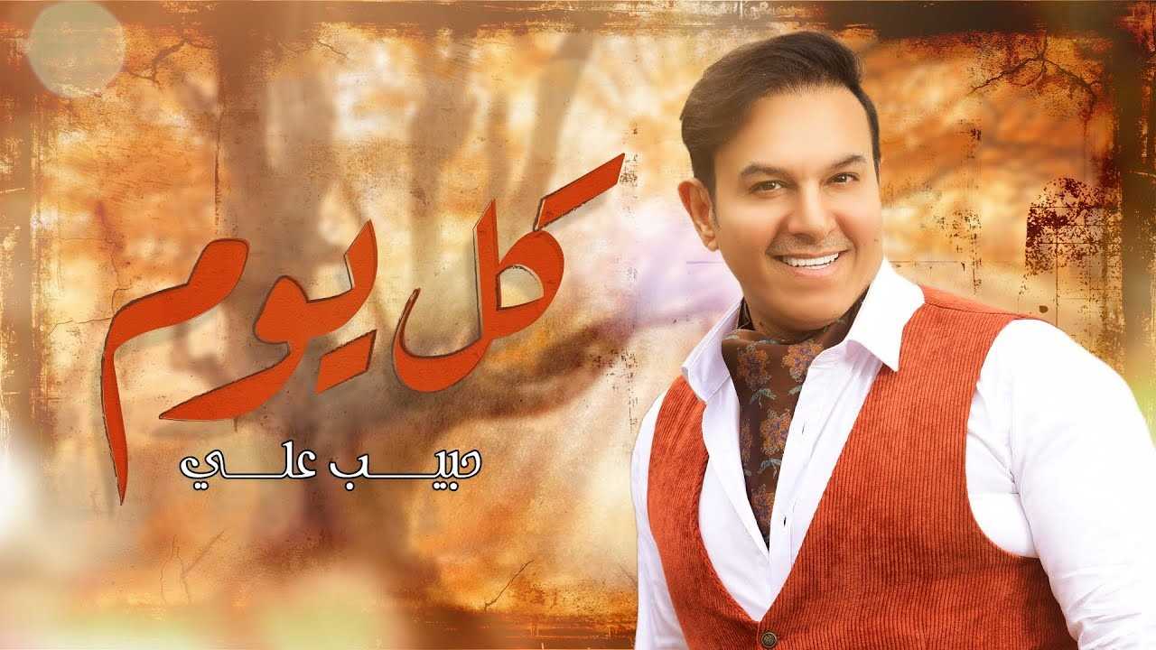 Habeeb Ali Famous Songs | Popnable