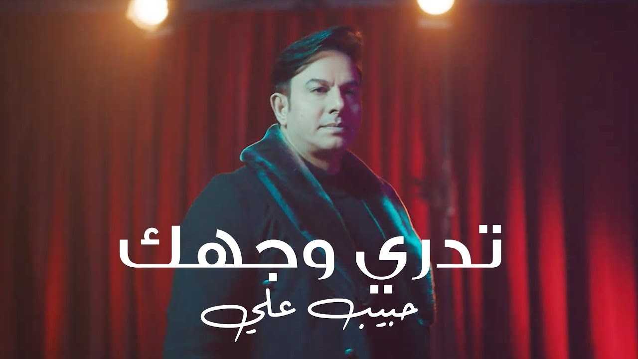 Habib Ali from USA | Popnable