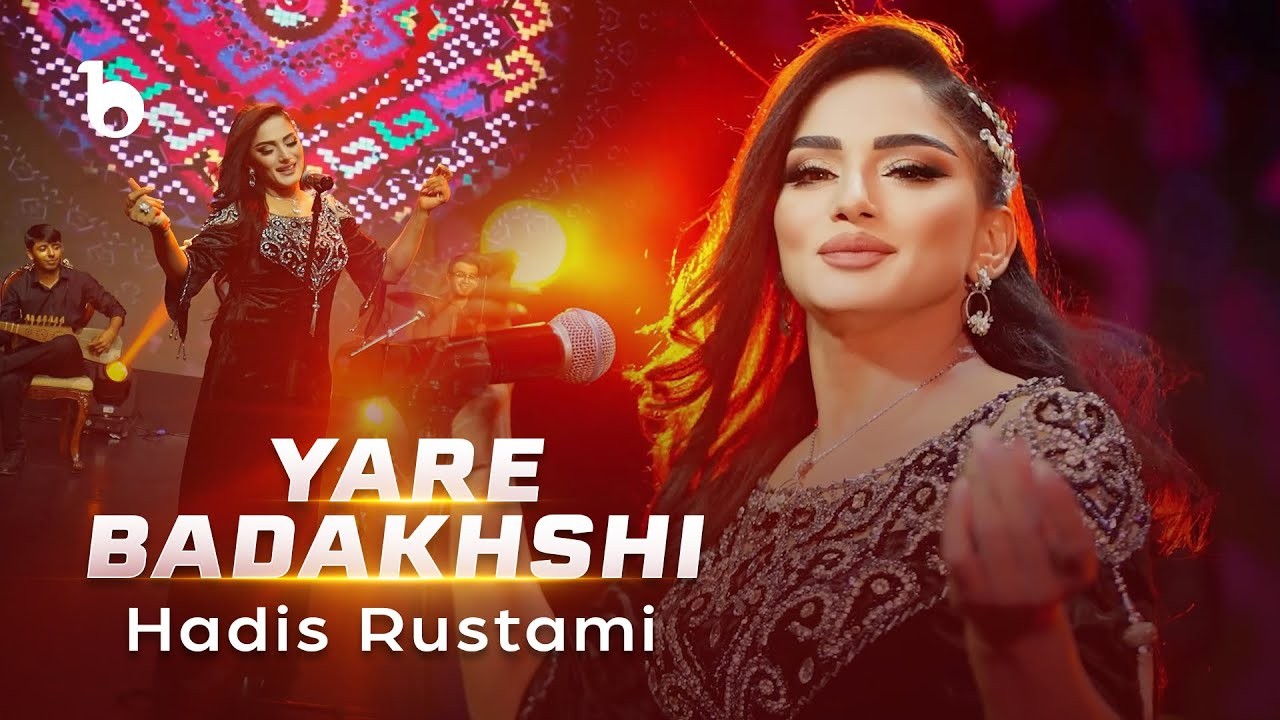 HADIS ROSTAMI from Afghanistan | Popnable
