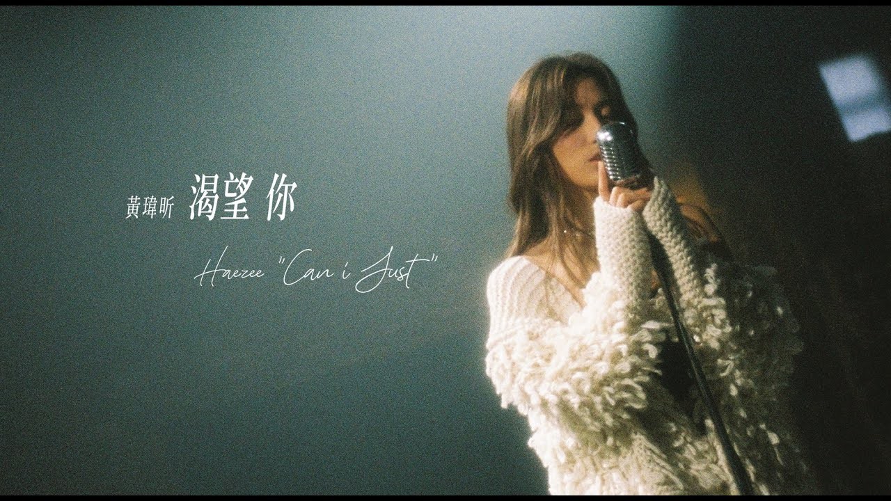 Haezee's Biography And Facts' | Popnable