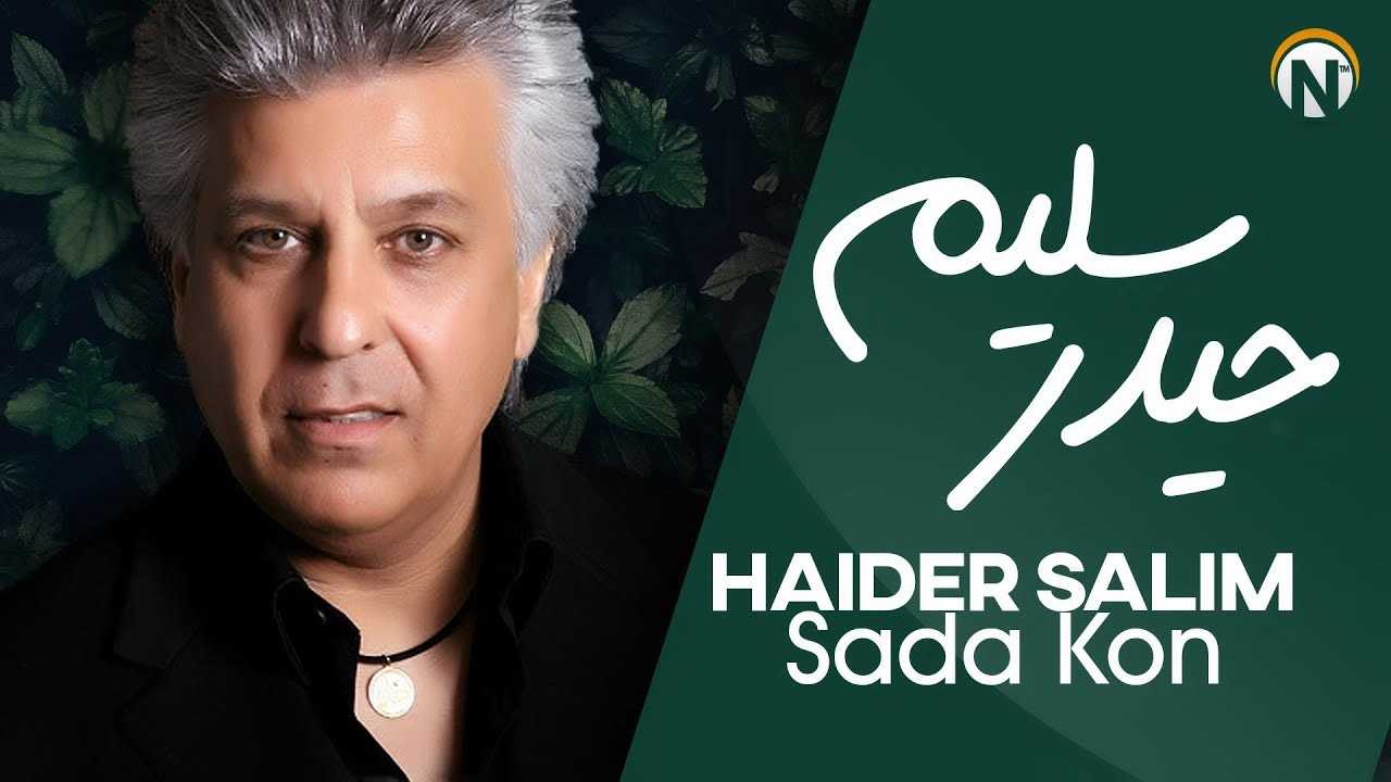 Haider Salim's Biography And Facts' | Popnable