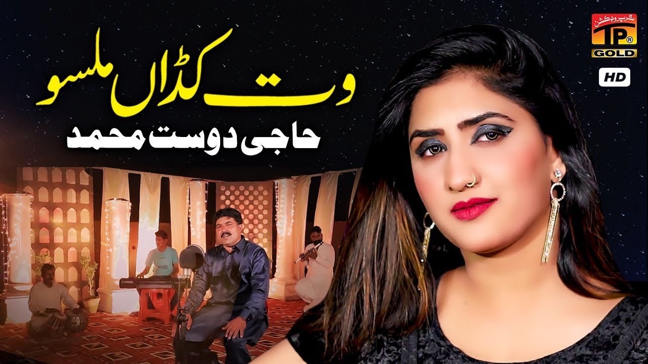 Haji Dost Muhammad from Pakistan | Popnable