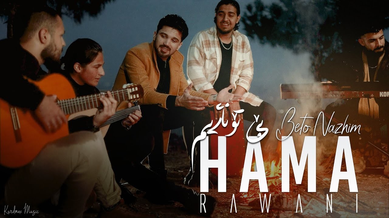 Hama Rawani's Biography And Facts' | Popnable