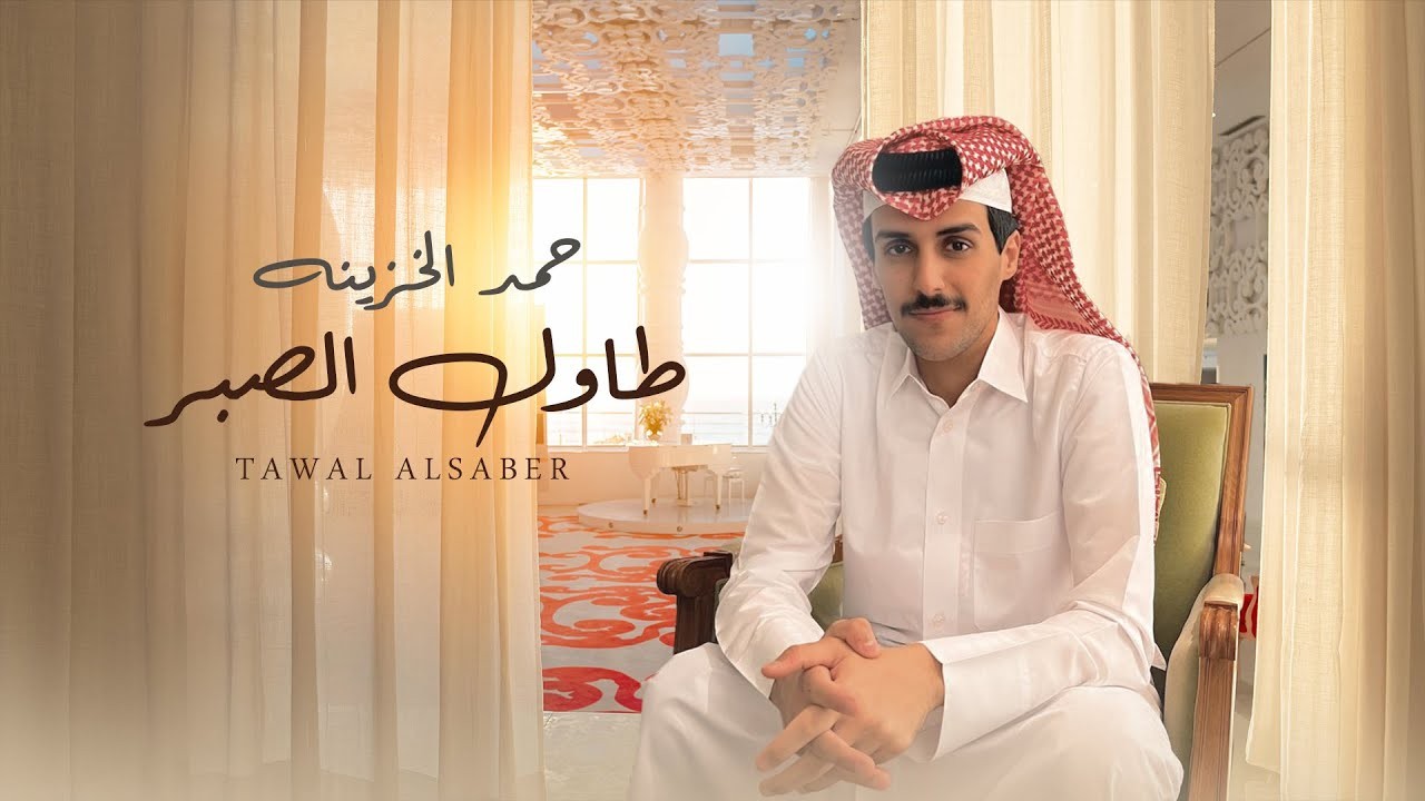 Hamad Al Khazinah's Biography And Facts' | Popnable